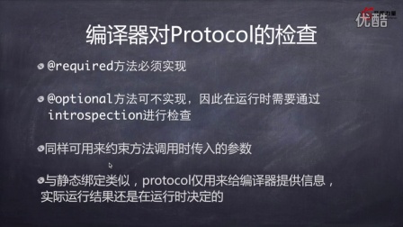 iOS开发入门与实战-9