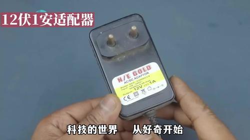 把闲置电源适配器上的高频变压器去掉,做成单管逆变器,将3.7V升压到...