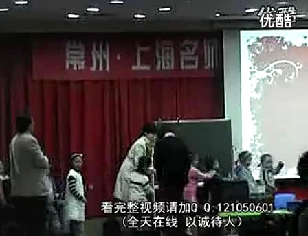 应彩云:老鼠娶新娘 幼儿园幼儿教育名师应彩云优质课观摩课.