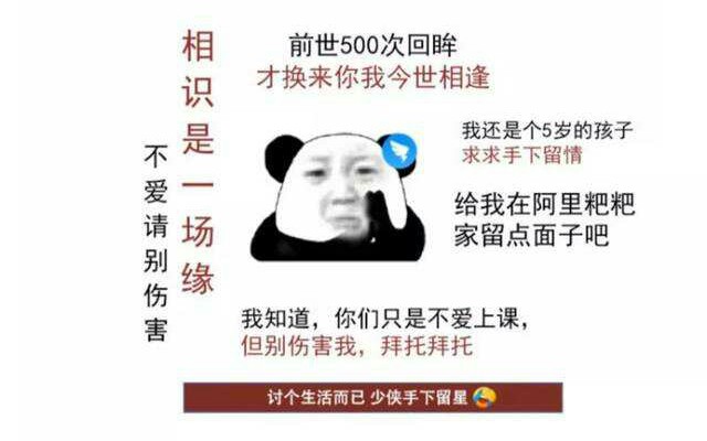 钉钉在各大应用商店的评分,兄弟们,把它的分打下来!