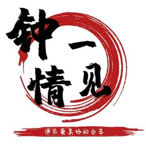 e见钟情 
