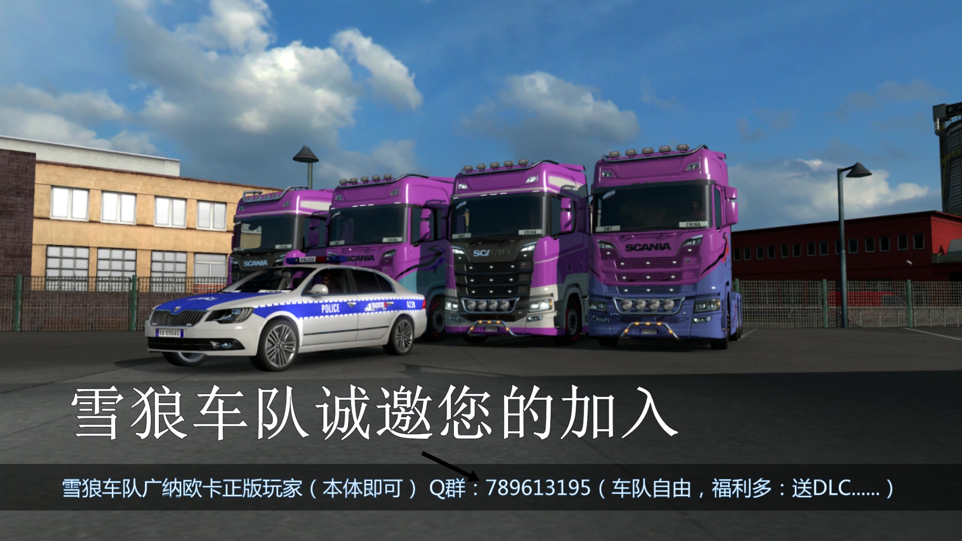 QQ视频_SWT宣传片