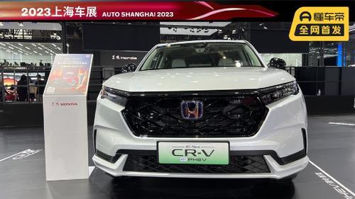 本田的插电混动,上海车展实拍CR-V PHEV