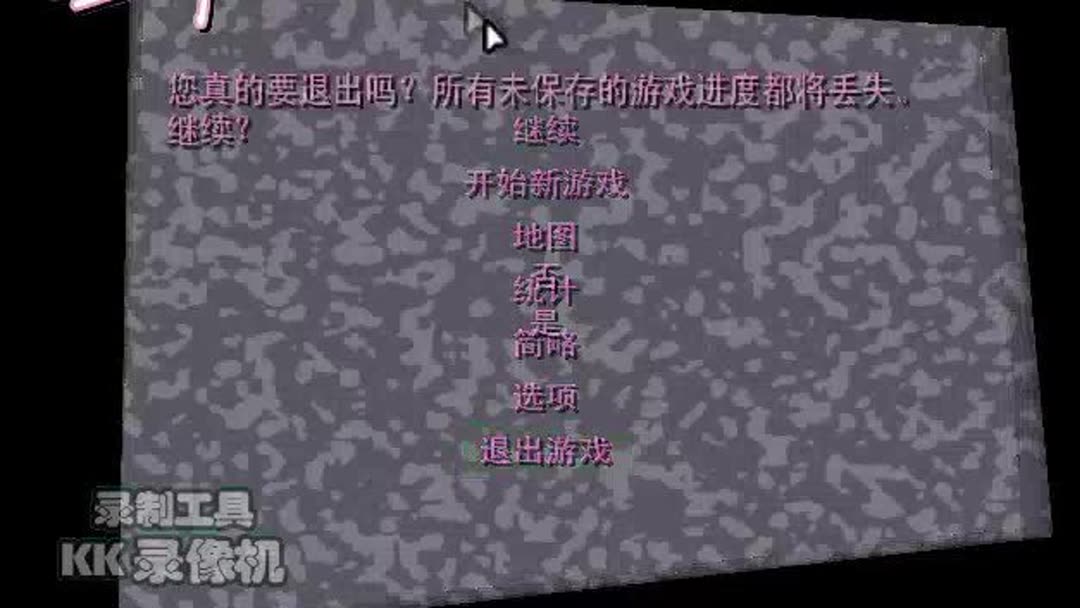 罪恶都市最后v点任务杀死lance和sonny任务