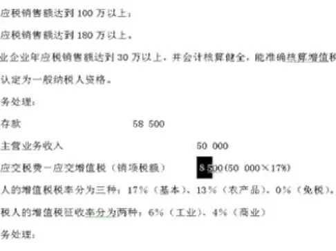 华美会计网校 会计上岗实操手工做账 记账凭证审核视频教程