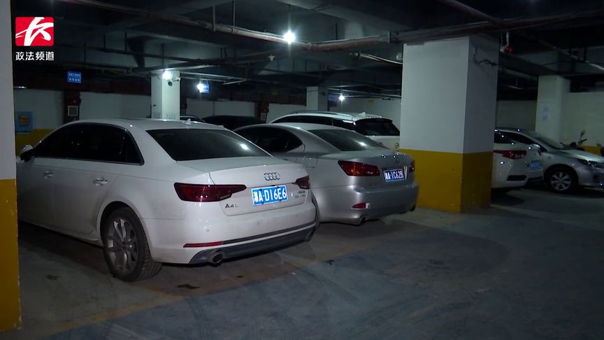 全国首例!法院判决:地下车库管理权归业主委员会