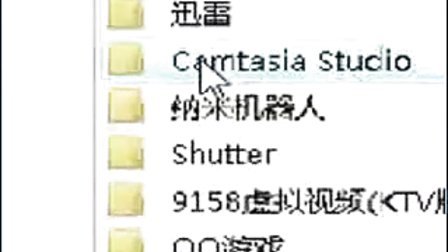 Camtasia 5.0安装录像使用教程