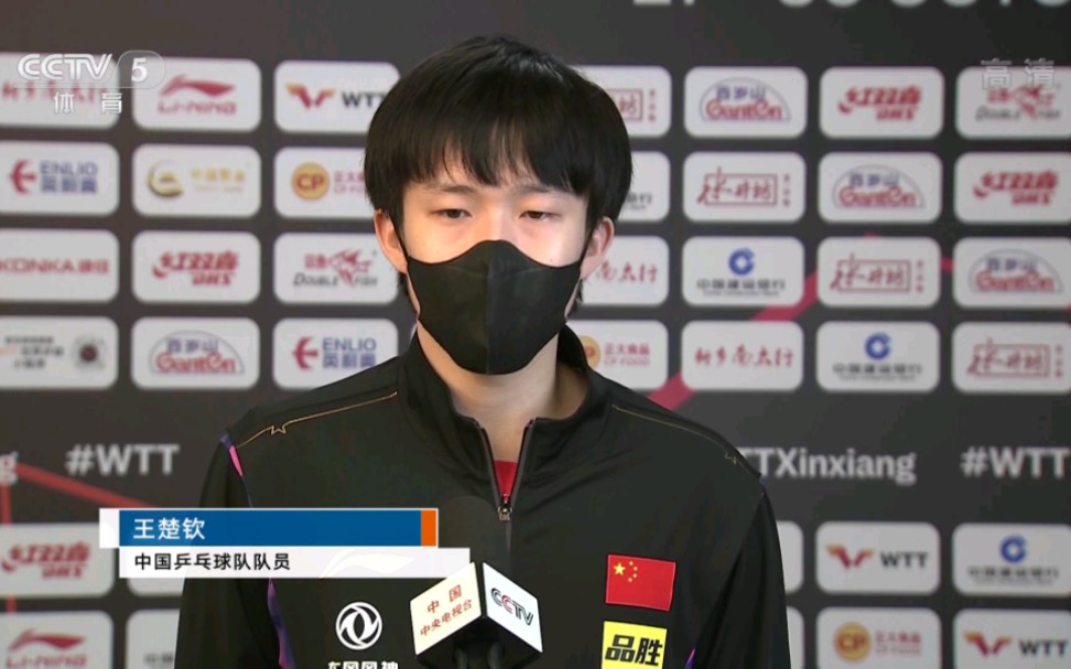 【央视报道】巅峰之战 王楚钦战胜张本智和夺冠
