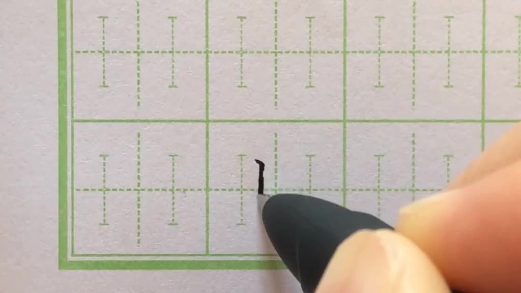 人教版一年级语文同步生字更新中硬笔书法