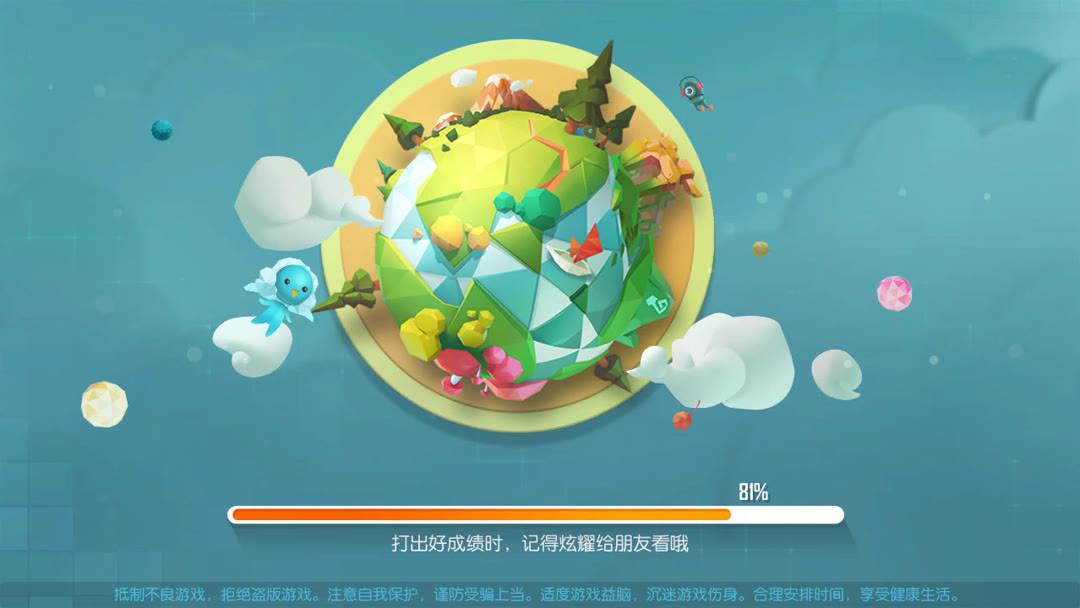 【咖啡】欢乐球吃球9球球吃球球