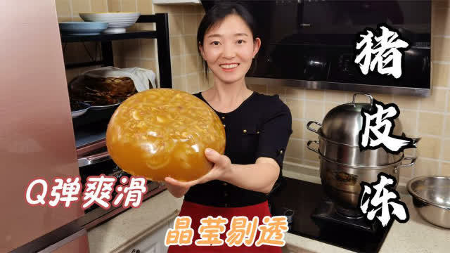 2斤猪皮1只鸡,教你正宗猪皮冻做法,牢记3个要点