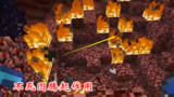 我的世界联机255:探索完冰雪世界,001的不死图腾在下界起了作用
