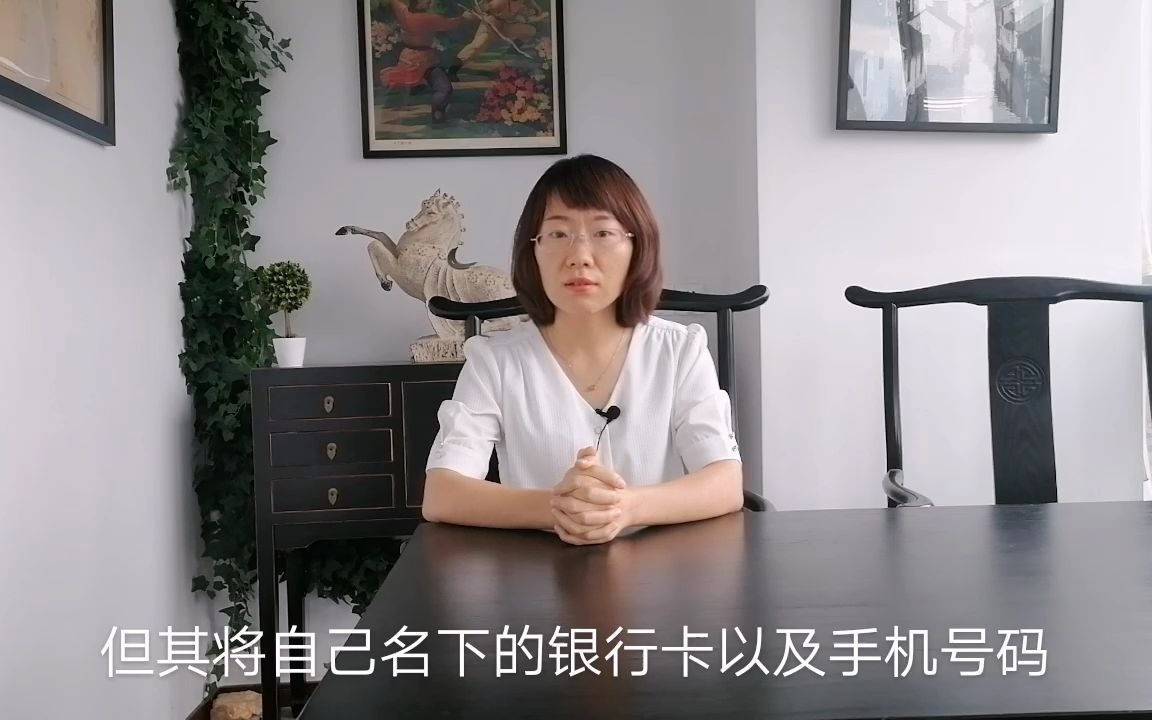 杭州刑事律师-出借银行卡给老赖,怎料就成了罪犯?