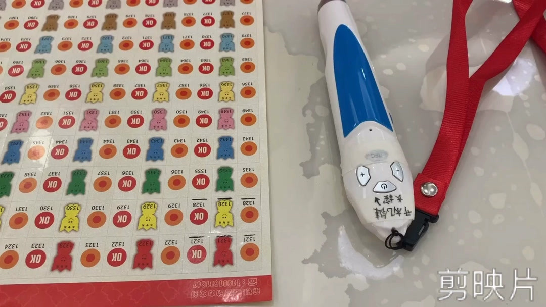 点读笔使用方法
