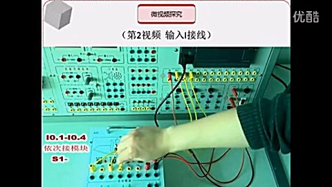 四组抢答器的PLC控制