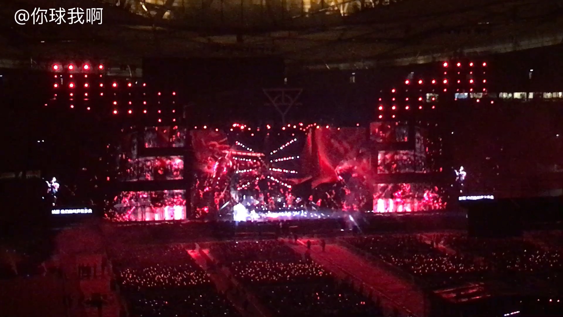 华晨宇“2018鸟巢火星演唱会”20180908场《斗牛》(手机录的,看台...