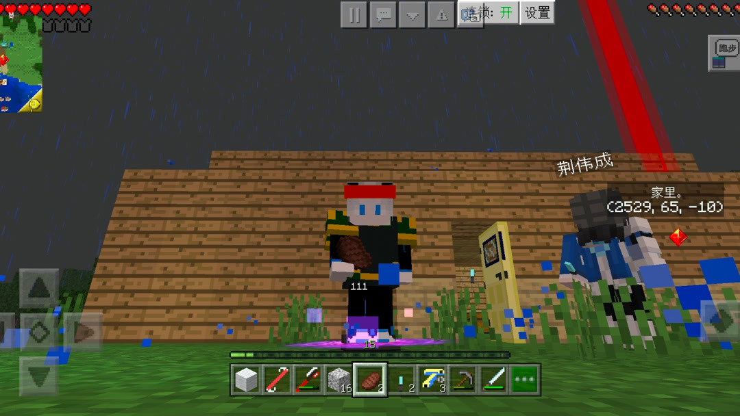 红颜解说我的世界 丧尸模组 第一集