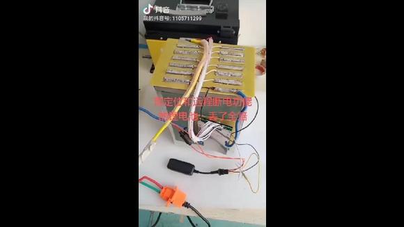 带定位和断电的锂电池,防盗报警