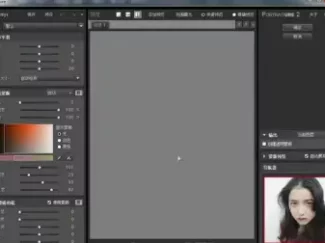 ps怎么用 怎么ps照片 平面设计基础
