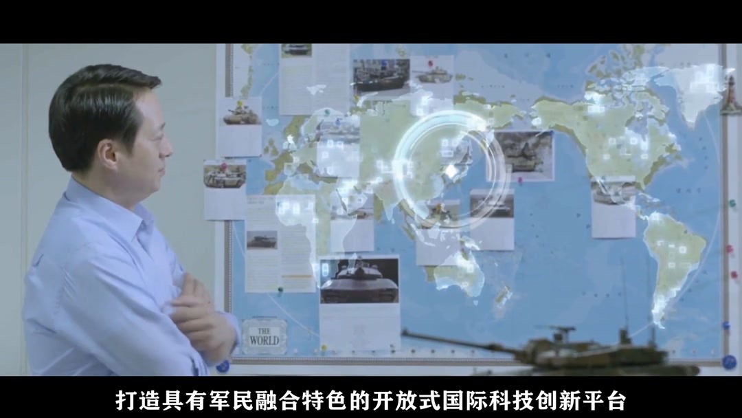 公安三维GIS系统宣传