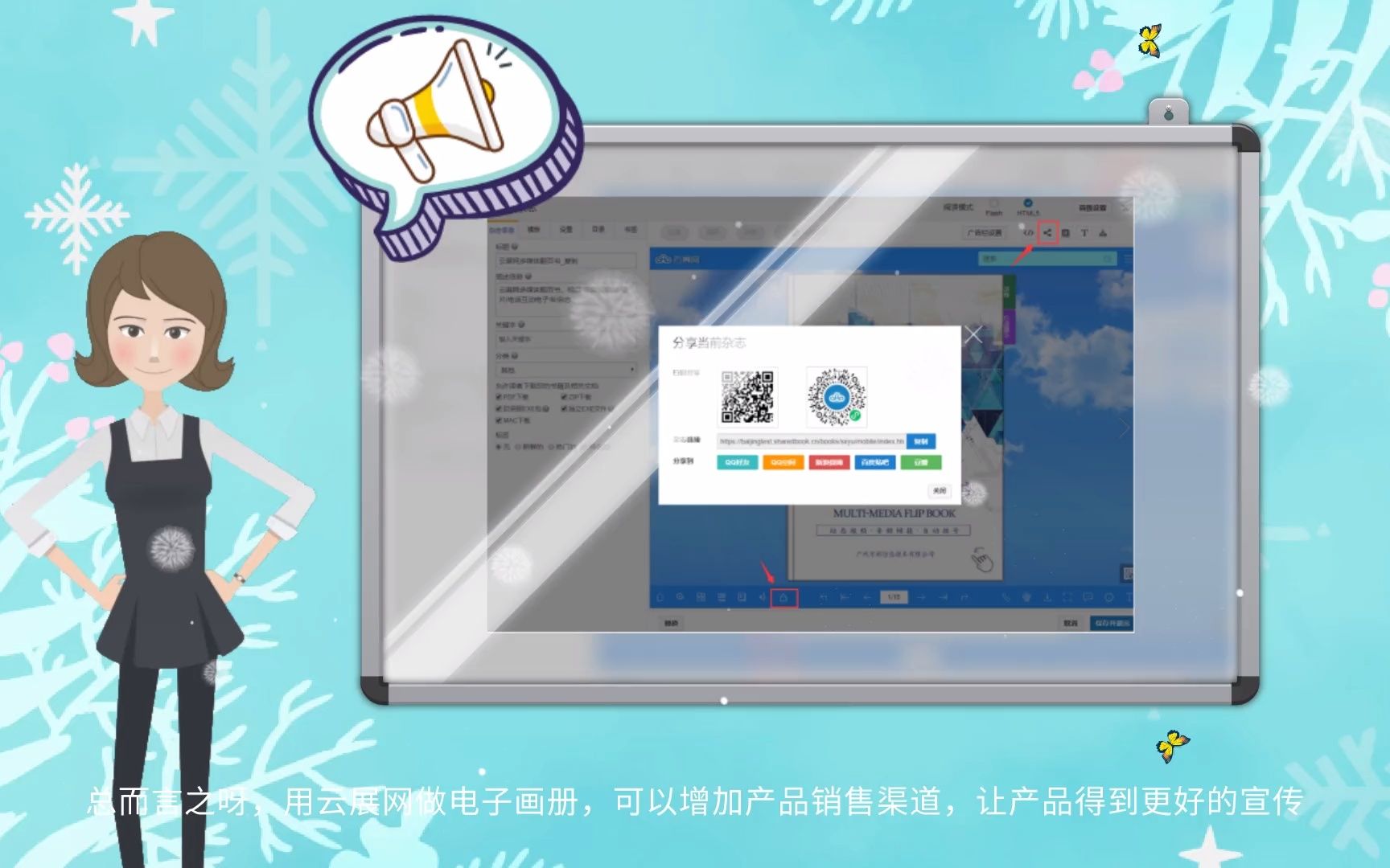 产品宣传画册的作用是什么_电子书怎么制作