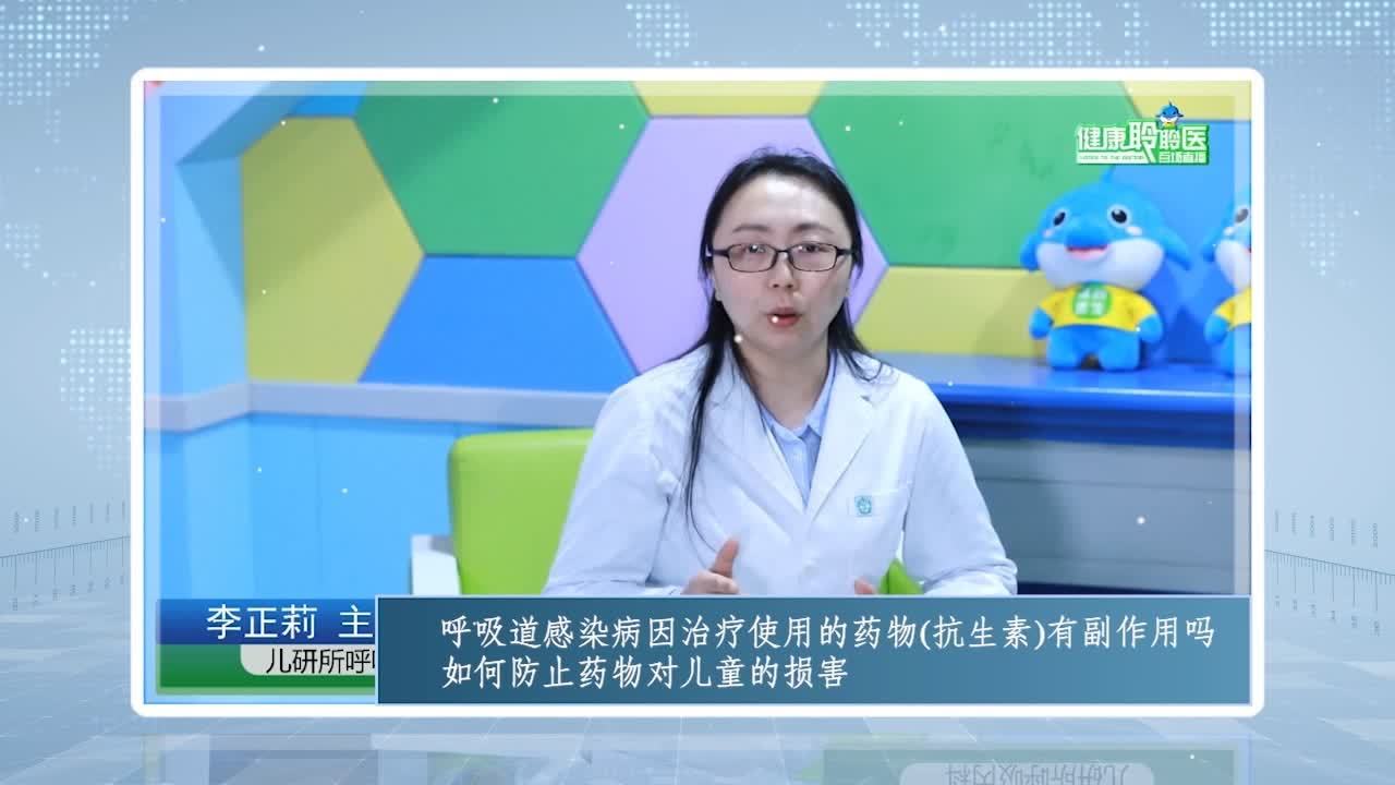 呼吸道感染使用抗生素会有副作用吗