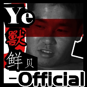 代理人CG 