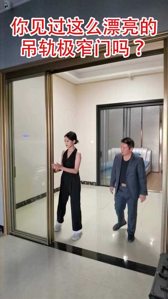吊轨极简推拉门,再也不担心老人孩子绊倒了