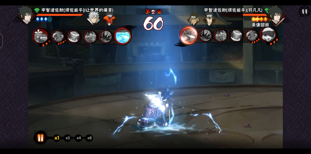 在学校打的,有点卡ߐ�,我想模仿一下大筒木杰瑞,谁能教教我自制奥义图