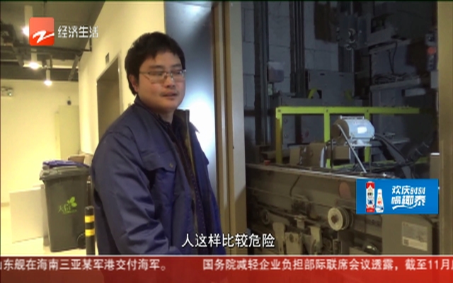 电梯报警按钮失灵 商场员工被困三十分钟