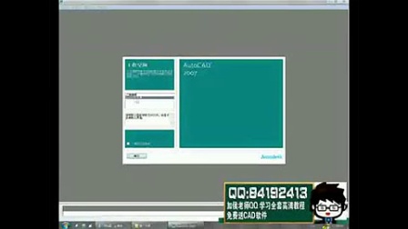 cad机械制图视频教程免费教程天正建筑cad实例教程