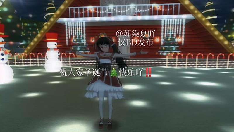 樱花校园模拟器:祝大家圣诞节快乐!