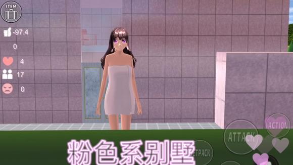 #樱花校园模拟器#,#粉色系的别墅#