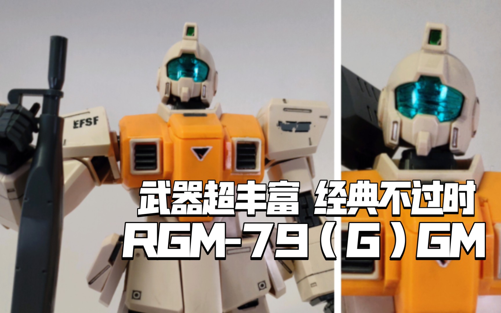 枪崩手裂 爱你不变!祝大家“碎碎”平安 万代 MG 陆战型吉姆 拼装模型...