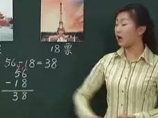 07 两位数减两位数(不退位)