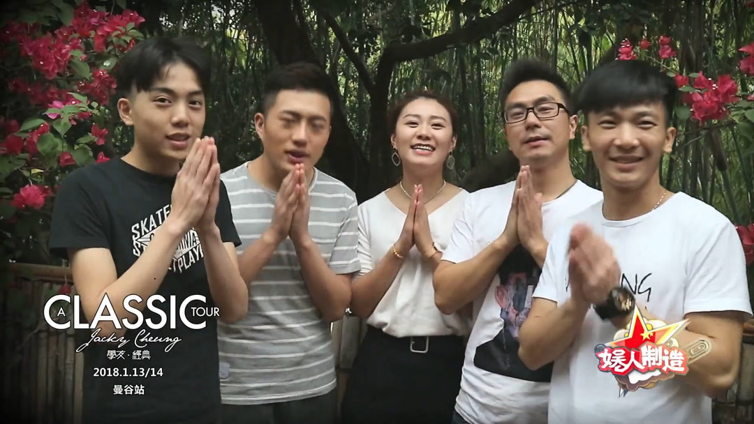 震撼!张学友泰国演唱会票,竟被粉丝一抢而空