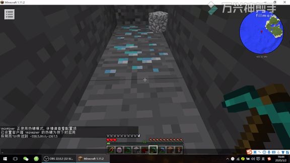 [我的世界]成功挖到11颗钻石