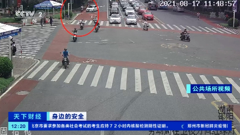 [天下财经]身边的安全 湖南邵阳:电动自行车交通事故多发 警惕骑行安全