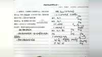 滑块滑板动力学模型1