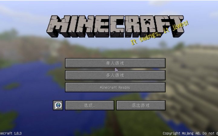 隐者的我的世界1.8.3无mod原版生存 第七期 地狱门