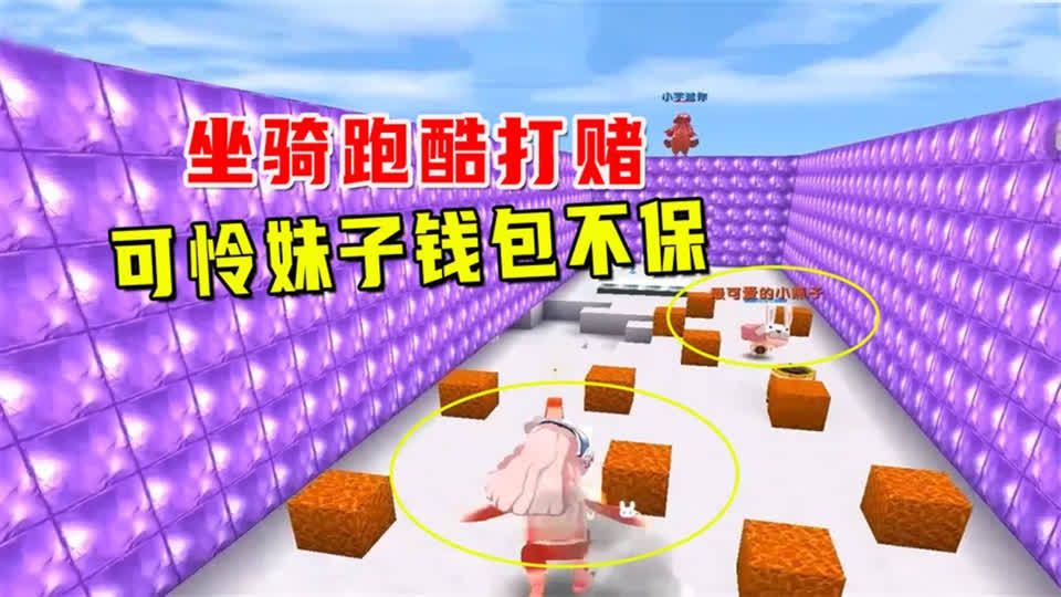 迷你世界:驯服吃货飞鸡要多久