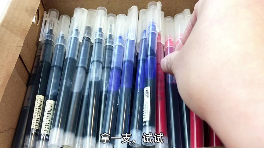 考试学习办公写字断墨真的很烦恼,还好找到了这支#直液式走珠笔