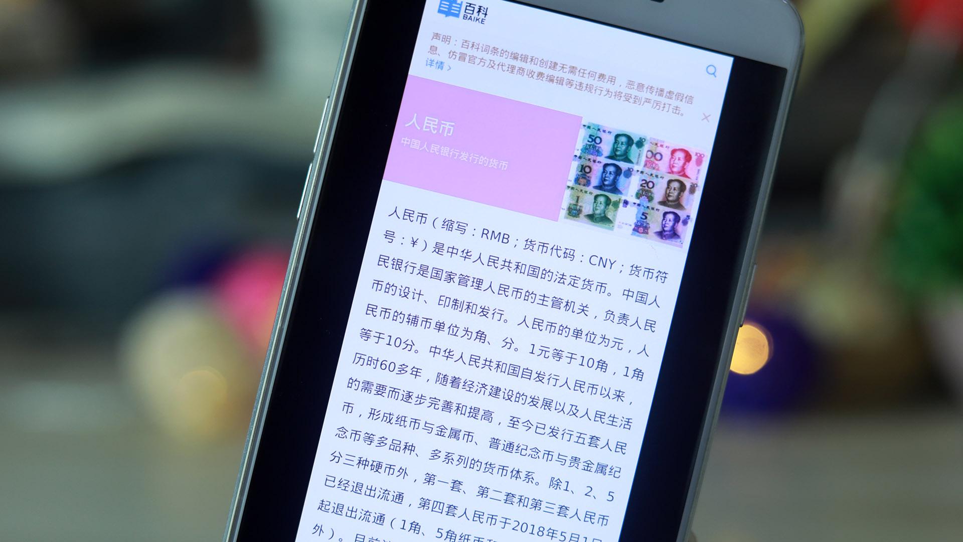 用微信就能截长图,方法十分简单