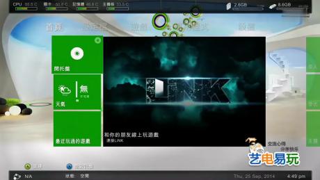 修改主机风扇转速