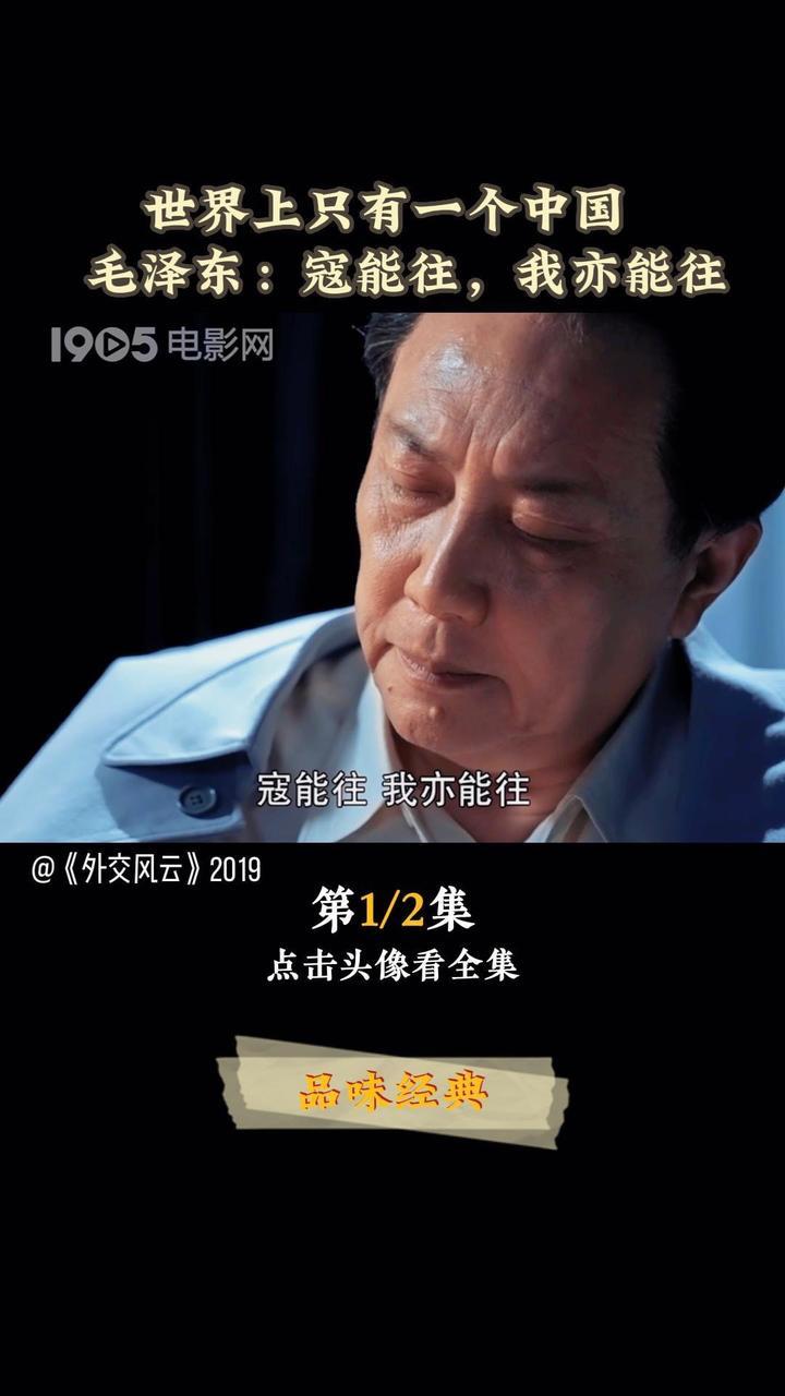 ...#世界上只有一个中国 ,完成#祖国统一是14亿中华人民的神圣任务。#...