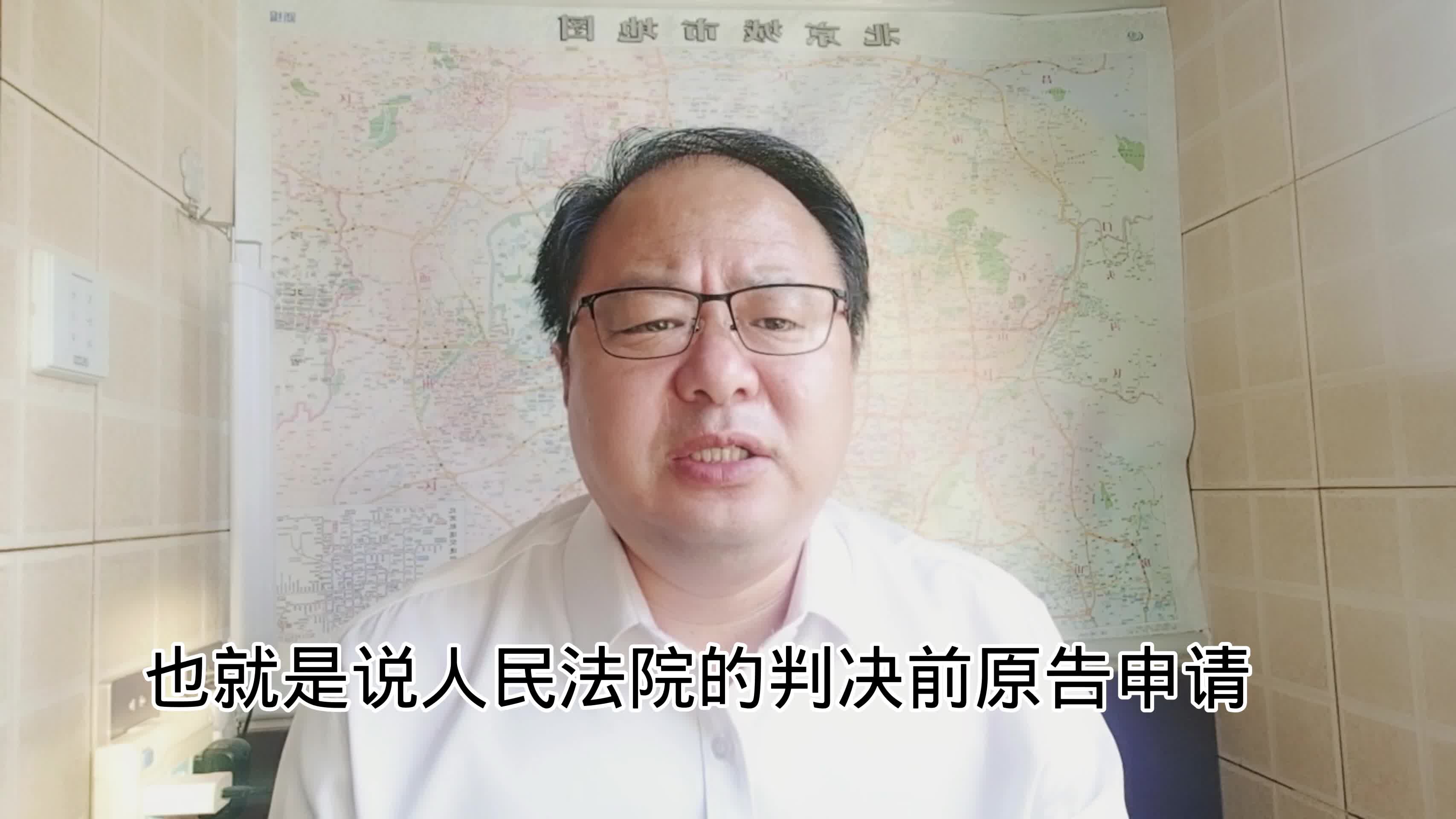 原告起诉后,能随便撤诉吗?#天选打工人