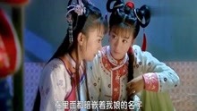 还珠格格:正牌紫薇出场,瞬间秒杀新版紫薇,夏雨荷真是太美了!
