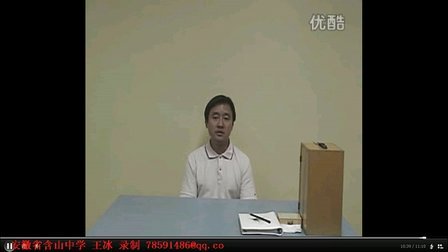 细胞的多样性和统一性(第1课时)