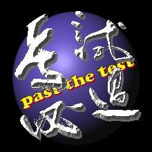 倾国倾城de银铃T 