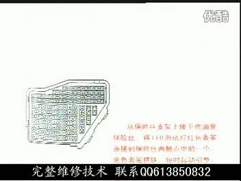 汽车维修技术_汽车电喷系统-电控发动机原理与故障诊断